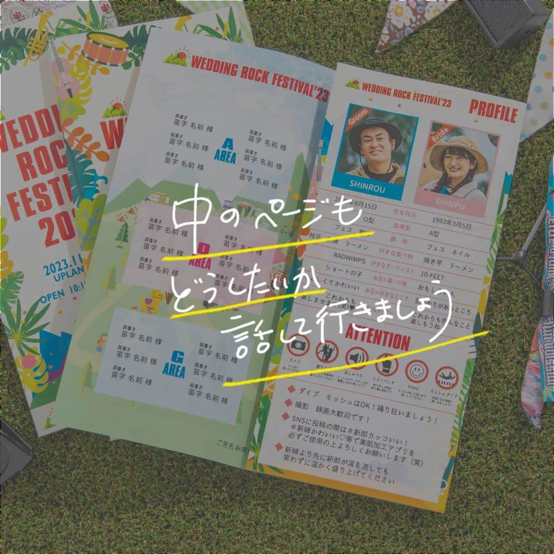 ブライダルアイテム専門店UPLANさんのインスタグラム写真 - (ブライダルアイテム専門店UPLANInstagram)「オンライン相談てどんな感じ？🤔 ～フェス婚編～ 🙋‍♂️「オンライン ...