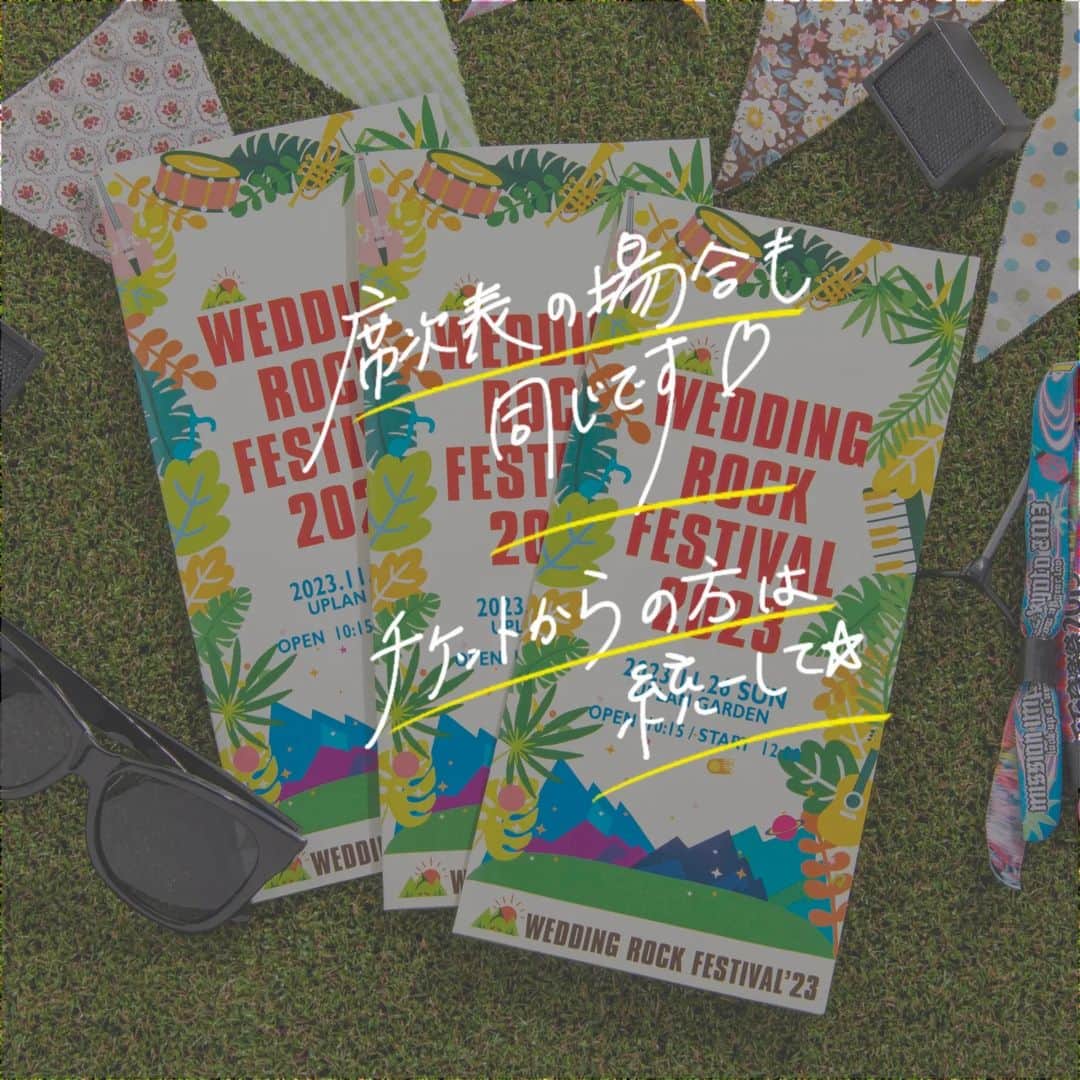 ブライダルアイテム専門店UPLANさんのインスタグラム写真 - (ブライダルアイテム専門店UPLANInstagram)「オンライン相談てどんな感じ？🤔 ～フェス婚編～ 🙋‍♂️「オンライン ...