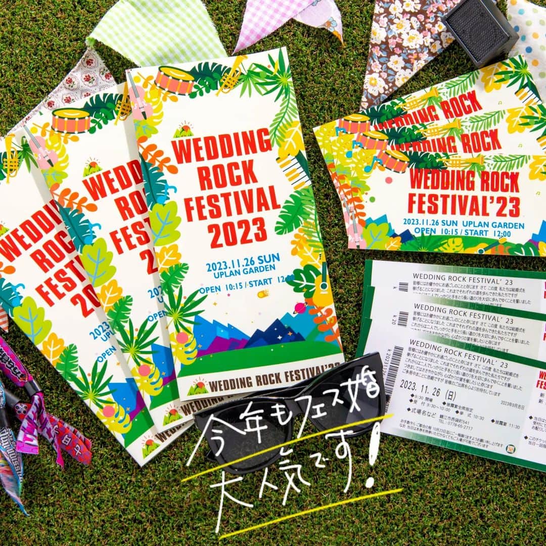 ブライダルアイテム専門店UPLANさんのインスタグラム写真 - (ブライダルアイテム専門店UPLANInstagram)「オンライン相談てどんな感じ？🤔 ～フェス婚編～ 🙋‍♂️「オンライン ...