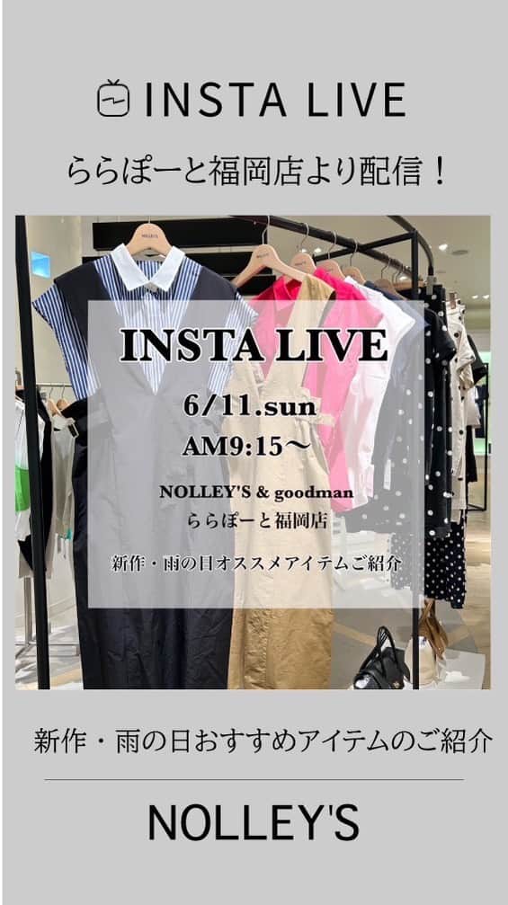 NOLLEY'S ノーリーズさんのインスタグラム動画 - (NOLLEY'S ノーリーズInstagram)「【ららぽーと福岡店より配信】 インスタライブをご覧いただきありがとうございました😊 ...