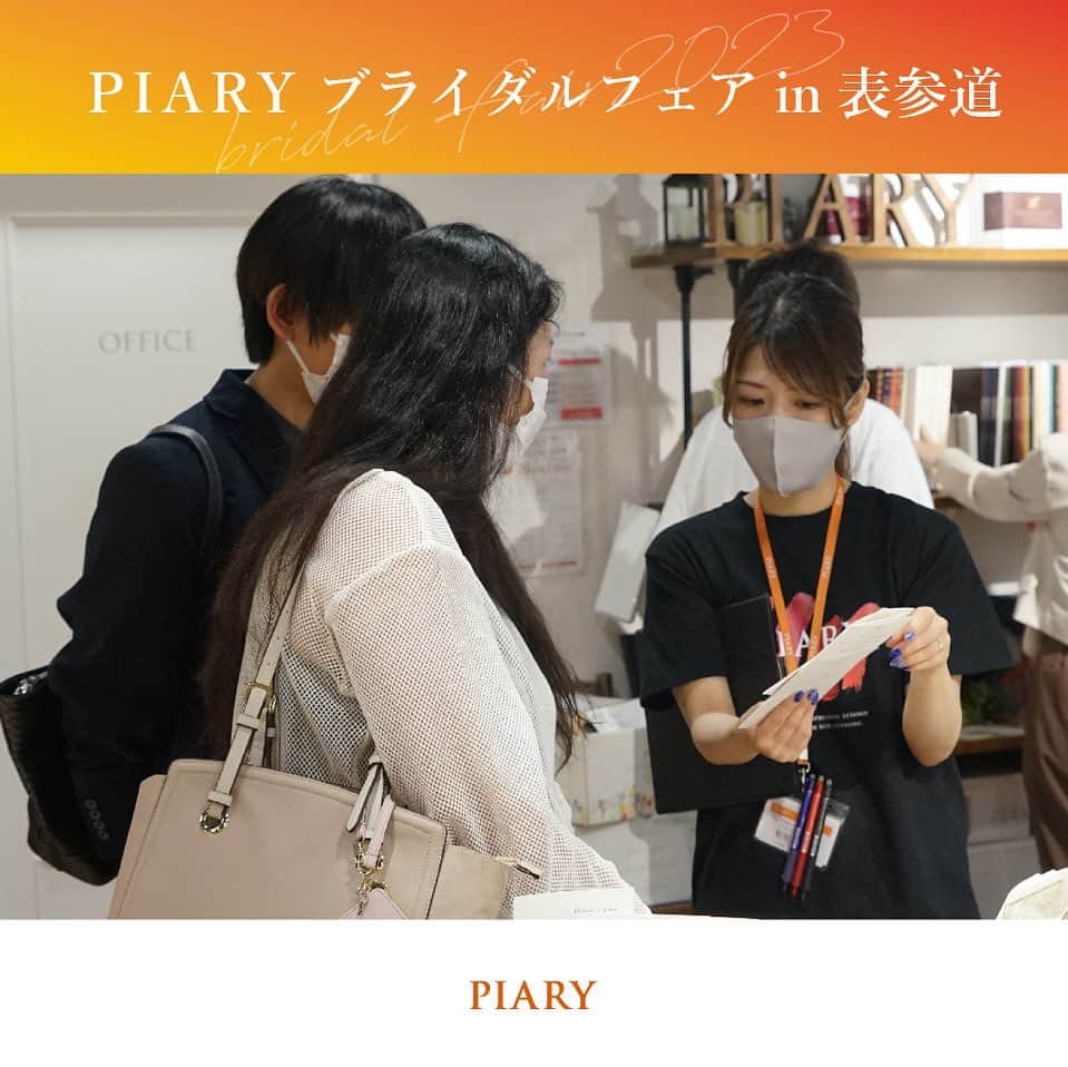 PIARYさんのインスタグラム写真 - (PIARYInstagram)「【PIARYブライダルサロン表参道】 本日より2日間！表参道サロンにて \GO TO PIARY／ブライダルフェアを ...