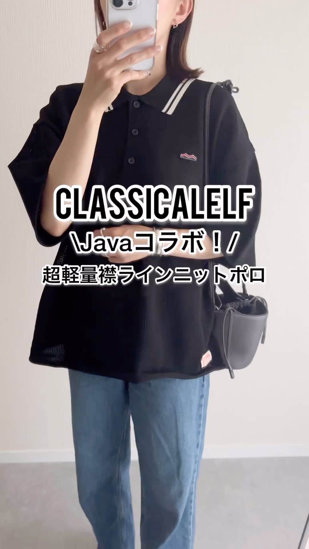 maki_h.aさんのインスタグラム動画 - (maki_h.aInstagram)「2023.6.11 ･ @classicalelf_official の 超軽量襟ラインニットポロ💕 軽く ...