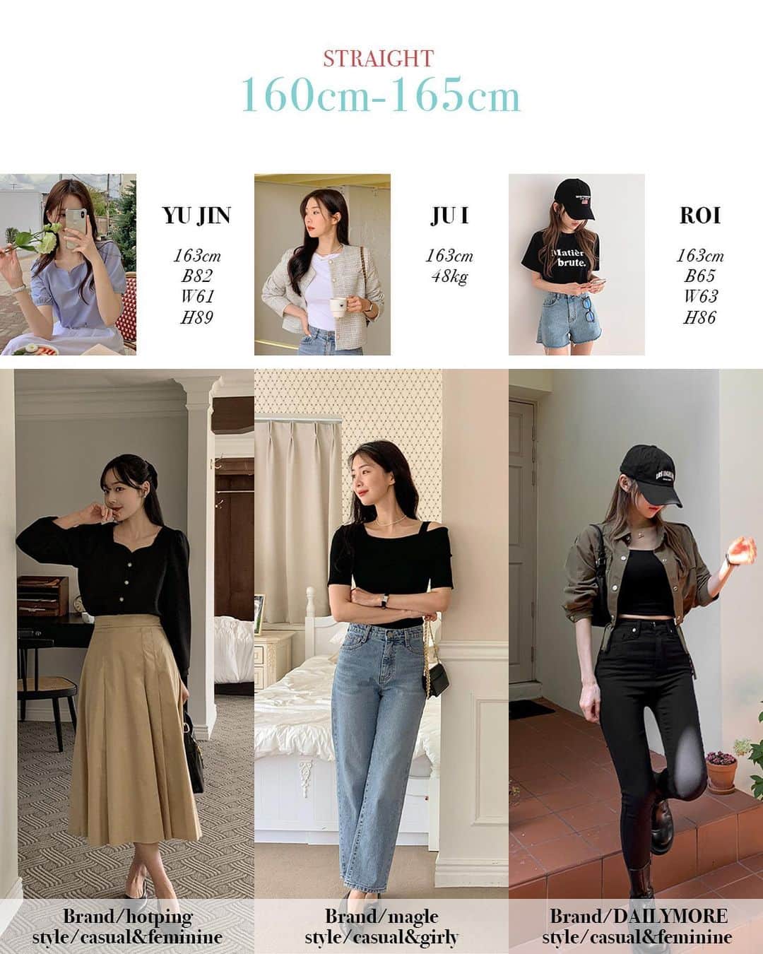 DHOLICさんのインスタグラム写真 - (DHOLICInstagram)「\スタイリングの参考に！／ 骨格別+身長別 モデルスタイリング‼️ DHOLICでは 骨格と身長別にモデル検索が ...