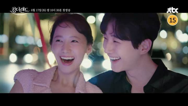 SMエンターテインメントさんのインスタグラム動画 - (SMエンターテインメントInstagram)「임윤아 주연 JTBC 새 토일드라마 ‘킹더랜드’ 신박한 로맨스 예고하는 하이라이트 ...