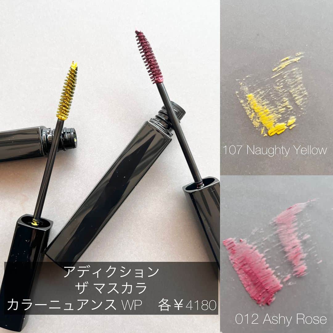 MAQUIA ONLINEさんのインスタグラム写真 - (MAQUIA ONLINEInstagram)「秋新作速報！ #ADDICTION ...