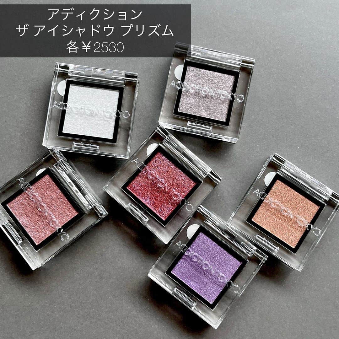 MAQUIA ONLINEさんのインスタグラム写真 - (MAQUIA ONLINEInstagram)「秋新作速報！ #ADDICTION ...