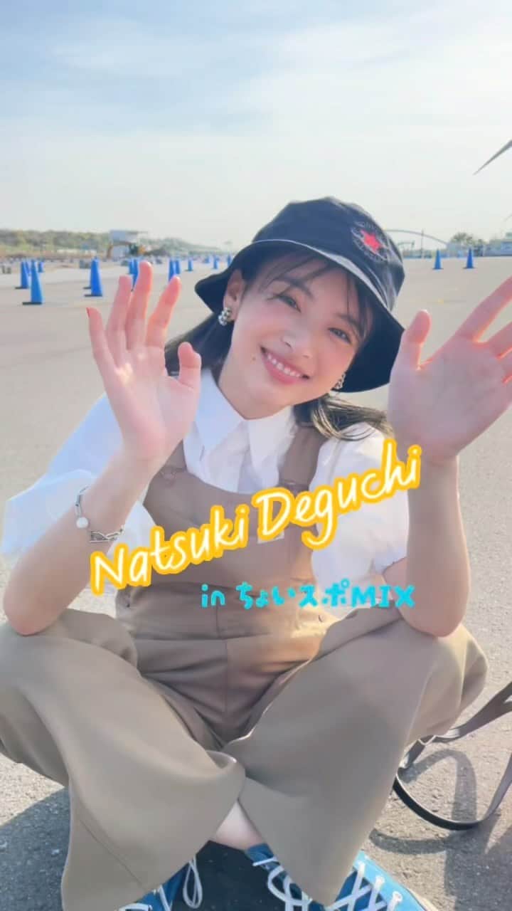 Non Noさんのインスタグラム動画 Non Noinstagram 「発売中のnon No7・8月合併号「ちょいスポmixでいつもの
