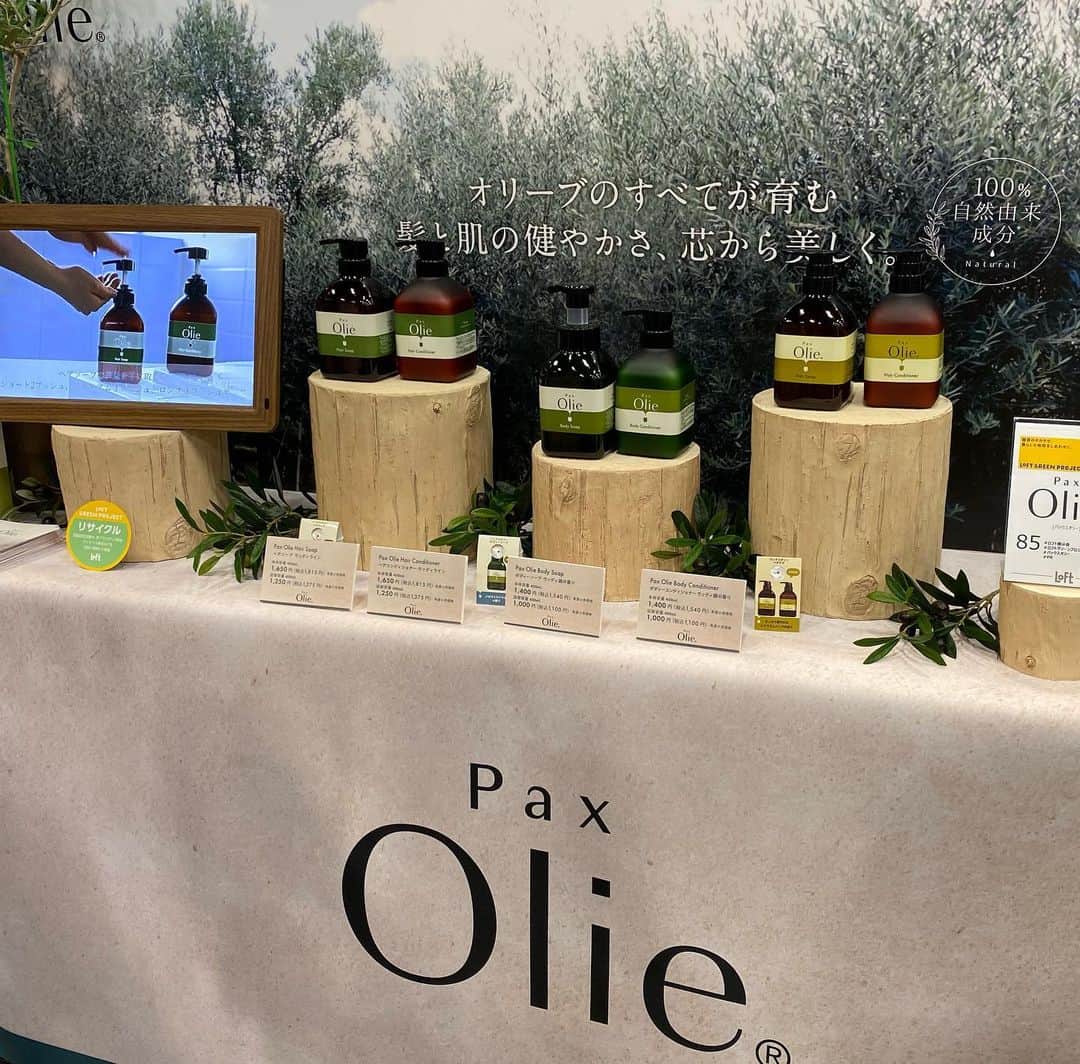 橋元優菜さんのインスタグラム写真 - (橋元優菜Instagram)「ロフト グリーンプロジェクト～サステナブル ビューティー＆ライフ～」展示会🌿 後半は、ビューティー部門💄 マッサージオイル ...