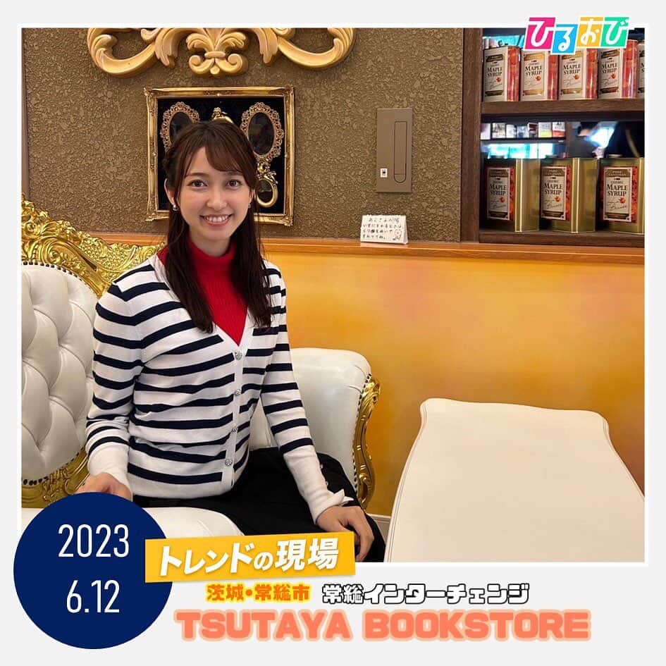 TBS「ひるおび！」さんのインスタグラム写真 - (TBS「ひるおび！」Instagram)「#トレンドの現場 では #佐々木舞音 アナが 茨城・常総市にある ...