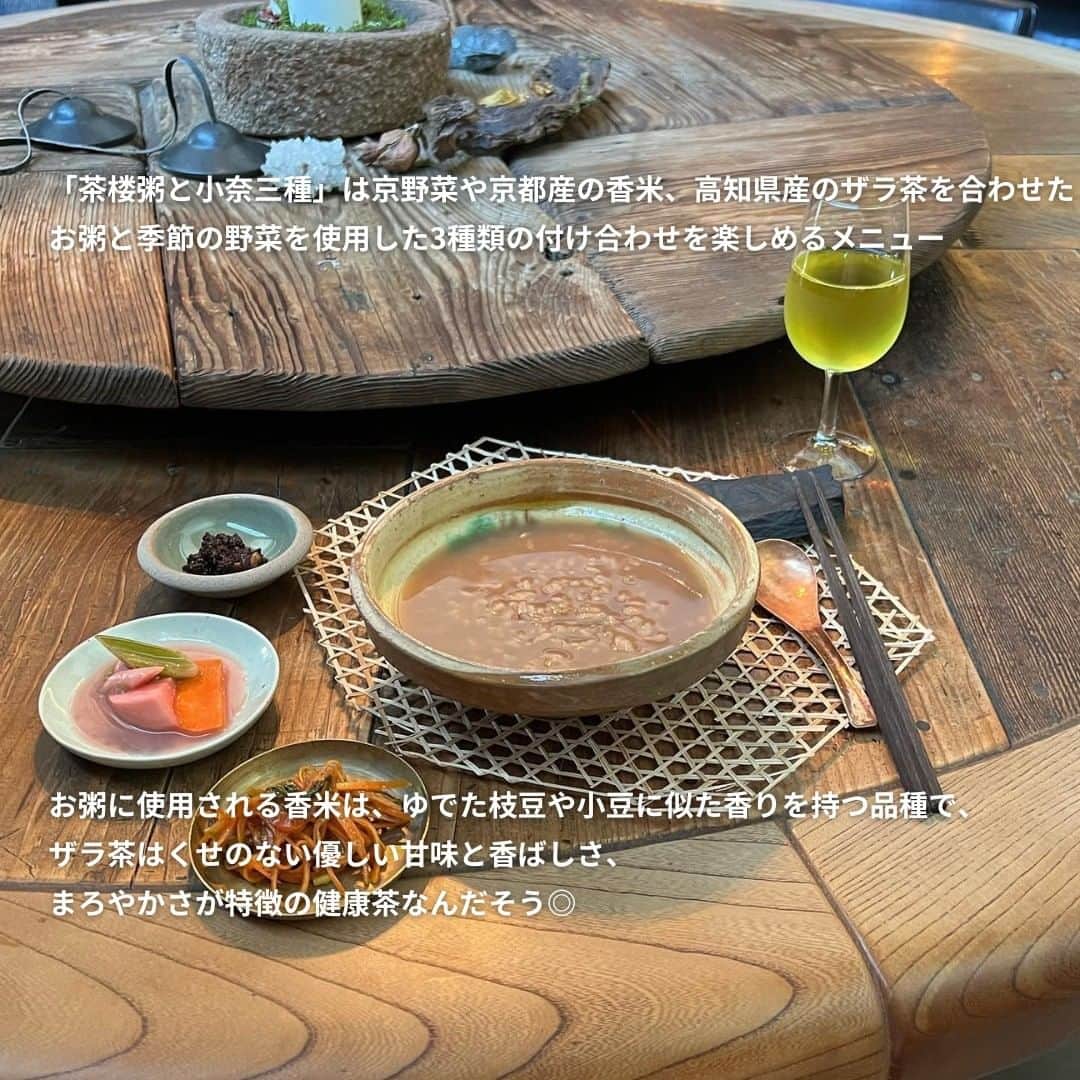 isutaさんのインスタグラム写真 - (isutaInstagram)「旅行の行先として定番の京都。 世界有数の歴史都市として、その落ち着い ...