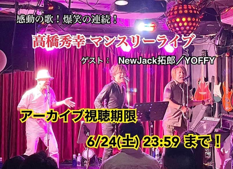 YOFFYさんのインスタグラム写真 - (YOFFYInstagram)「https://twitcasting.tv/c:takapasu ...