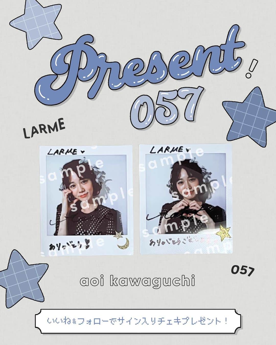 LARMEさんのインスタグラム写真 - (LARMEInstagram)「🫧 𝙋 𝙍 𝙀 𝙎 𝙀 𝙉 𝙏 LARME 057オフショット🤍 《川口葵ちゃん》の サイン入りチェキを 2名様に ...