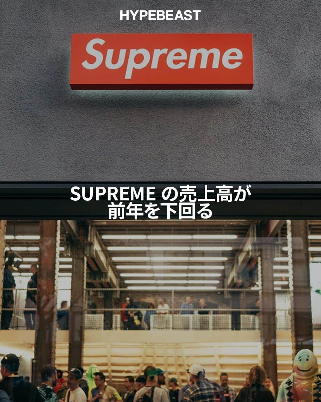 HYPEBEAST Japanさんのインスタグラム写真 - (HYPEBEAST JapanInstagram)「@hypebeaststyle : 親会社の VF Corporation ...