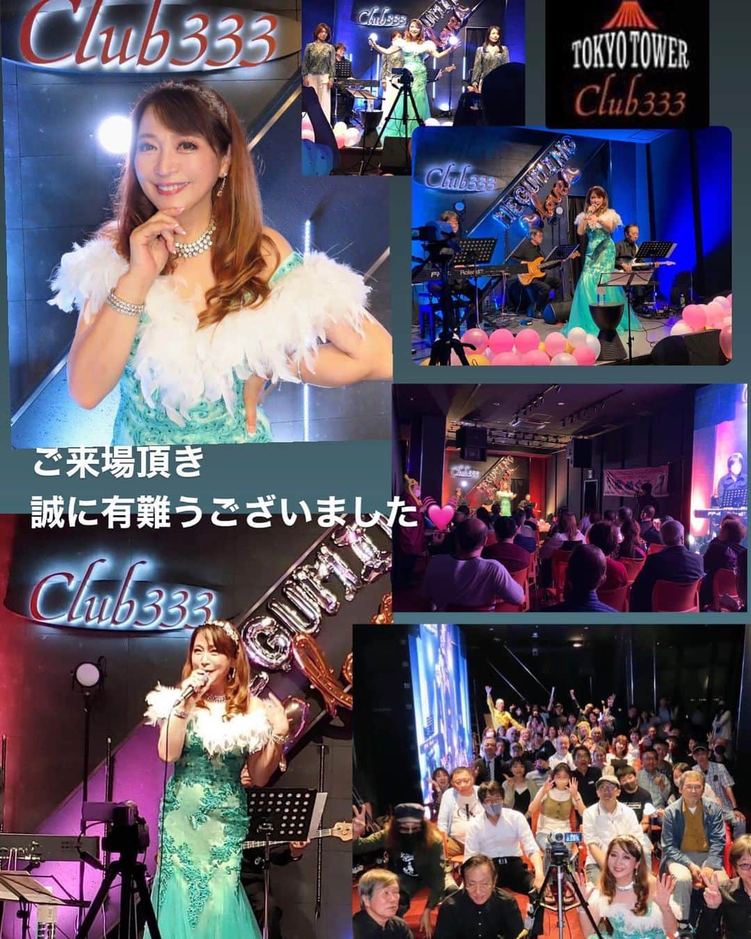 原めぐみさんのインスタグラム写真 - (原めぐみInstagram)「（原めぐみofficial） 【MEGUMING Tokyo Tower ...