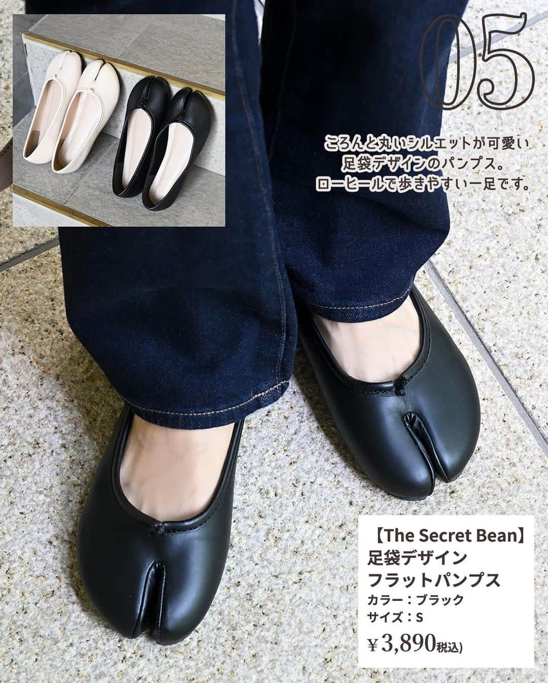 MUMUさんのインスタグラム写真 - (MUMUInstagram)「🥨 【しまむら】7月に再販決定！ラクちんアイテムでコーデ ☑カップ付きインナー 【7月上旬再販しまむら×MUMUコラボ ...