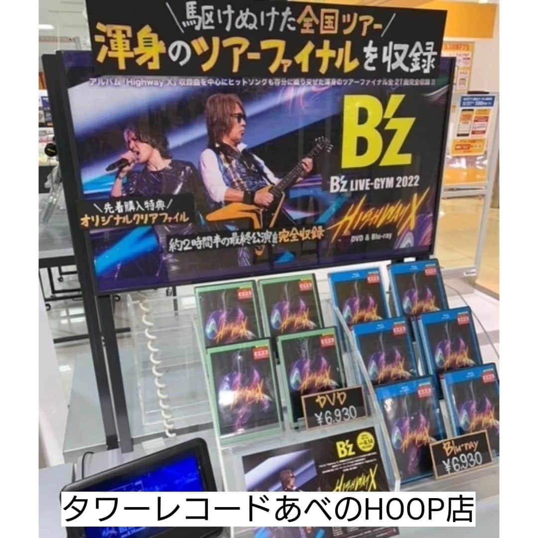B’zさんのインスタグラム写真 - (B’zInstagram)「B'z DVD & Blu-ray 「B'z LIVE-GYM 2022 ...