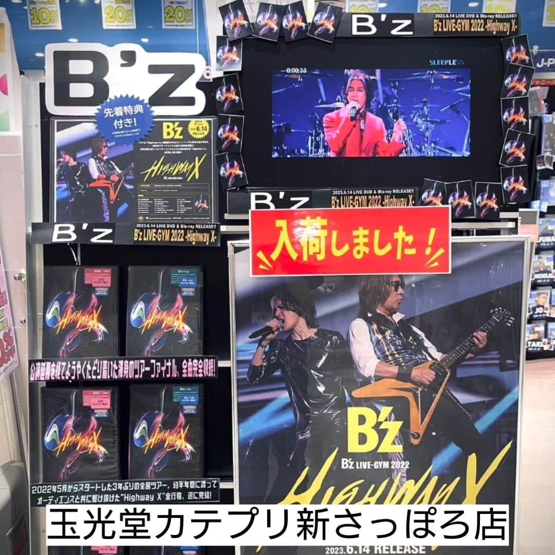 B’zさんのインスタグラム写真 - (B’zInstagram)「B'z DVD & Blu-ray 「B'z LIVE-GYM 2022 ...