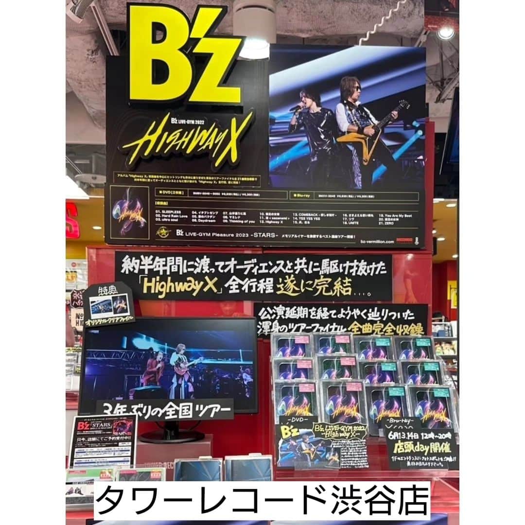 Bzさんのインスタグラム写真 Bzinstagram 「bz Dvd And Blu Ray 「bz Live Gym 2022
