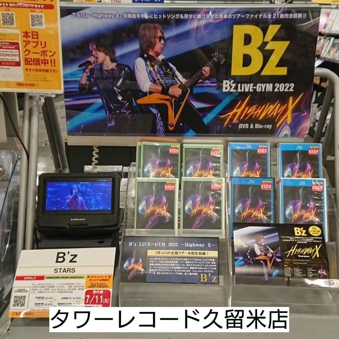 B’zさんのインスタグラム写真 - (B’zInstagram)「B'z DVD & Blu-ray 「B'z LIVE-GYM 2022 ...