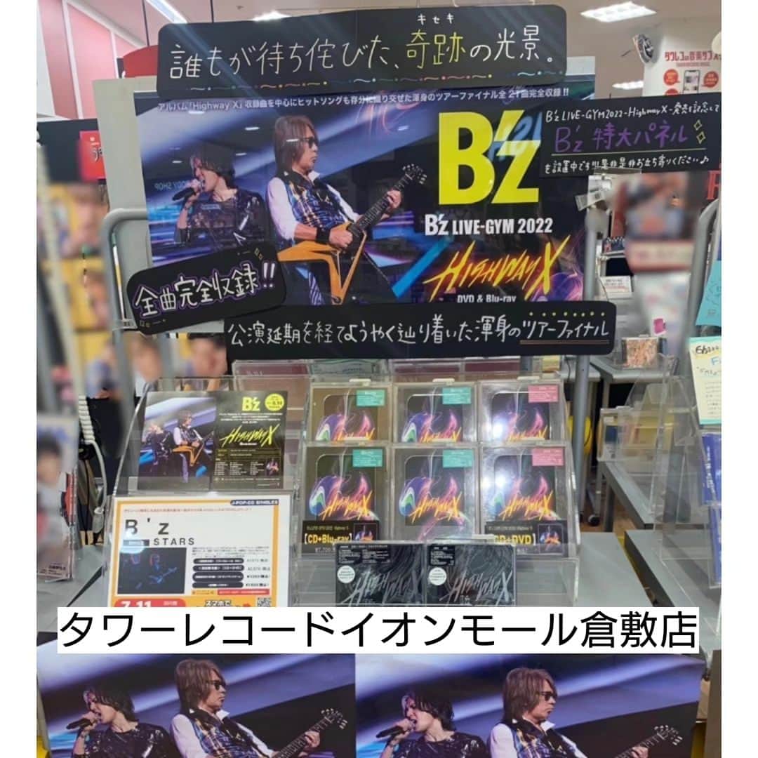 B’zさんのインスタグラム写真 - (B’zInstagram)「B'z DVD & Blu-ray 「B'z LIVE-GYM 2022 ...