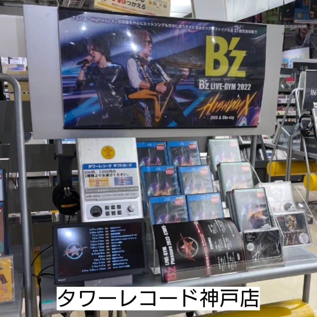 B’zさんのインスタグラム写真 - (B’zInstagram)「B'z DVD & Blu-ray 「B'z LIVE-GYM 2022 ...