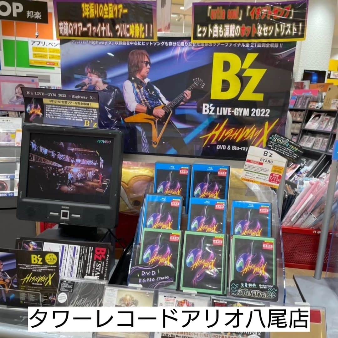 B’zさんのインスタグラム写真 - (B’zInstagram)「B'z DVD & Blu-ray 「B'z LIVE-GYM 2022 ...