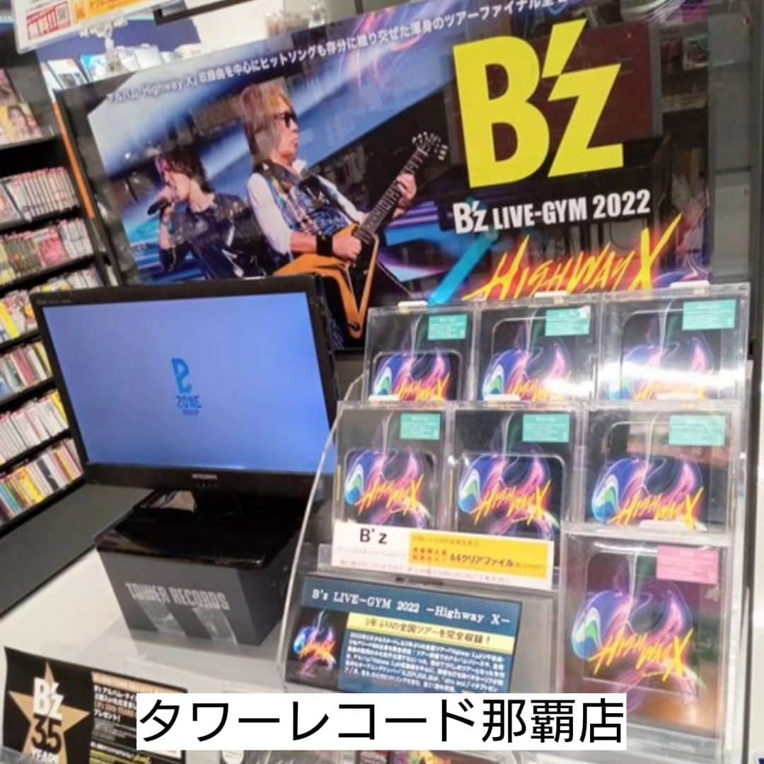 B’zさんのインスタグラム写真 - (B’zInstagram)「B'z DVD & Blu-ray 「B'z LIVE-GYM 2022 ...