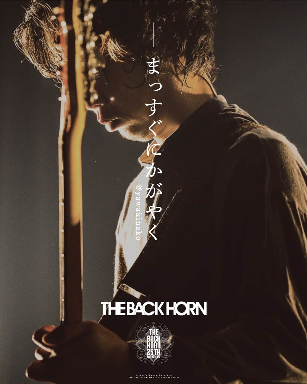 THE BACK HORNさんのインスタグラム写真 - (THE BACK HORNInstagram)「[#4] 25th ANNIVERSARY PROGRAM THE BACK HORN ...