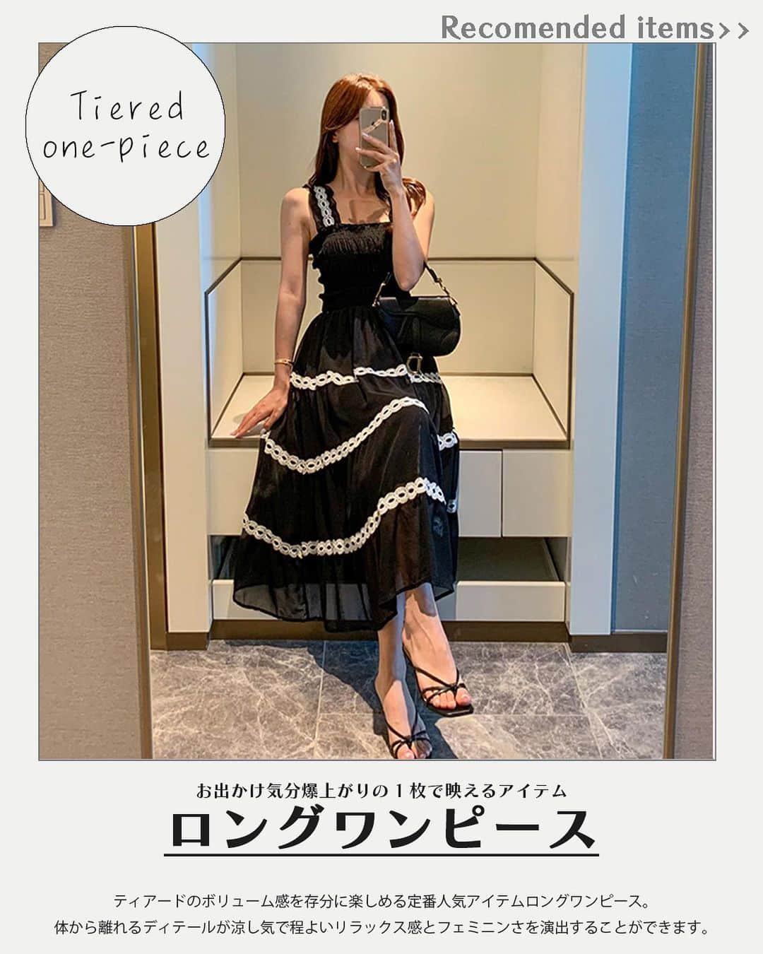 DHOLICさんのインスタグラム写真 - (DHOLICInstagram)「📖DHOLIC MAGAZINE【ティアードアイテム】 程よいラフ感と女性らしさが演出できて、着心地も夏にぴったり ...