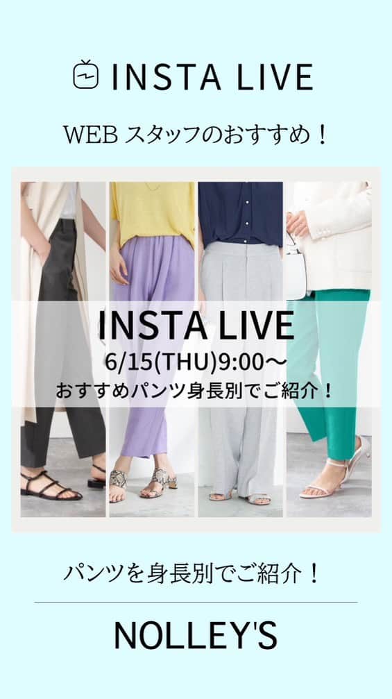NOLLEY'S ノーリーズさんのインスタグラム動画 - (NOLLEY'S ノーリーズInstagram)「. インスタライブをご視聴いただき ありがとうございます！ おすすめパンツを 身長 ...