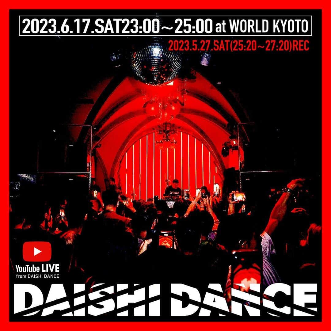 DAISHI DANCEさんのインスタグラム写真 - (DAISHI DANCEInstagram)「【今週6/17SAT DJ配信📡】 23:00〜25:00 # ...