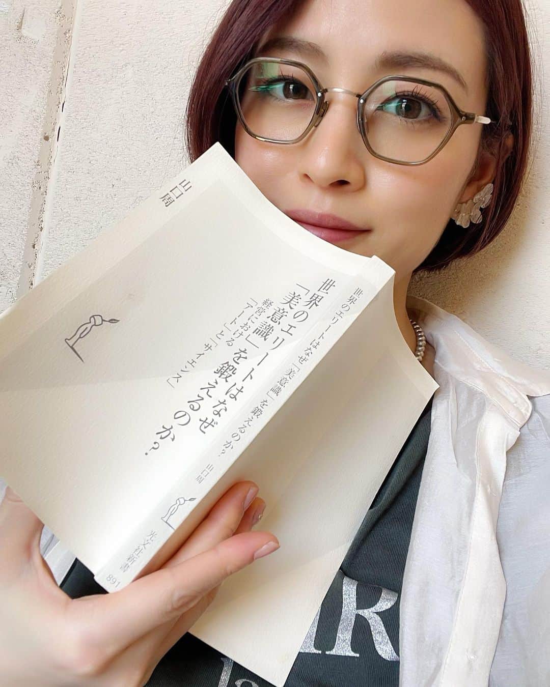 新井恵理那さんのインスタグラム写真 新井恵理那instagram 「優しい日の差し込むカフェで、興味深い本を読む。やすみの始まりがいい