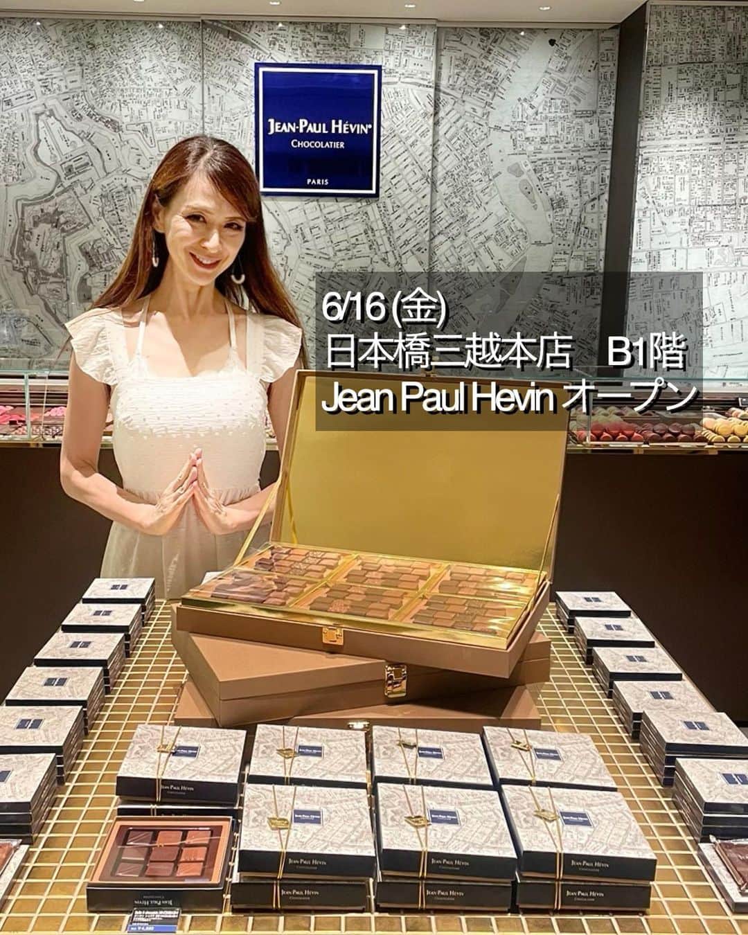 里井真由美さんのインスタグラム写真 - (里井真由美Instagram)「㊗️本日6/16 (金) 、世界的なショコラトリー「JEAN ...