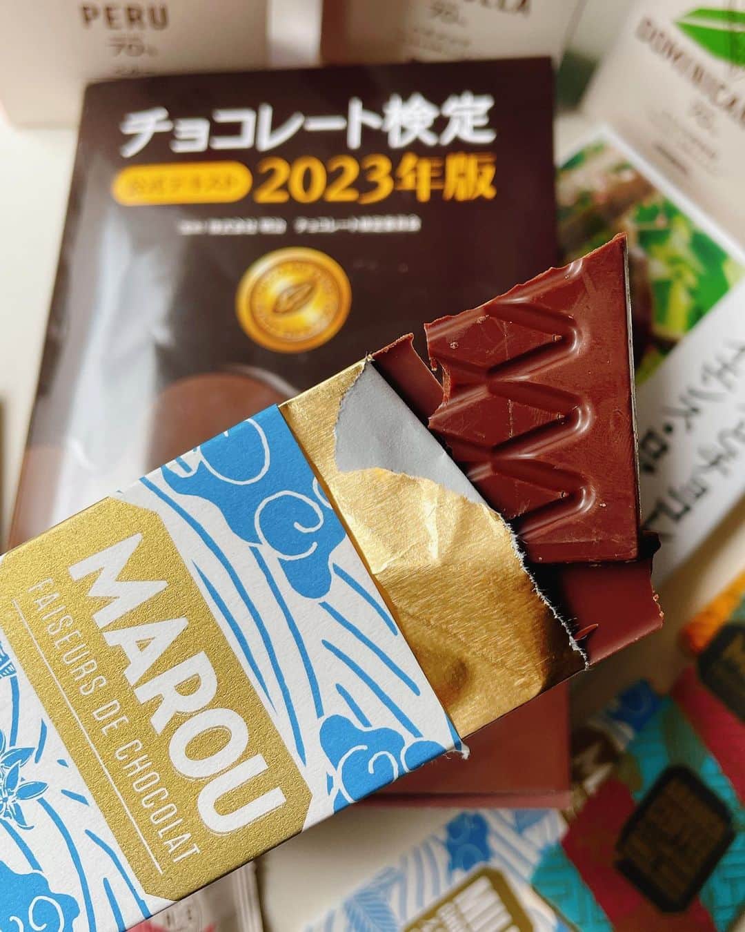 里井真由美さんのインスタグラム写真 - (里井真由美Instagram)「🍫チョコレート検定🍫③ ベトナム産カカオ「MAROU」食べ比べ中 ...