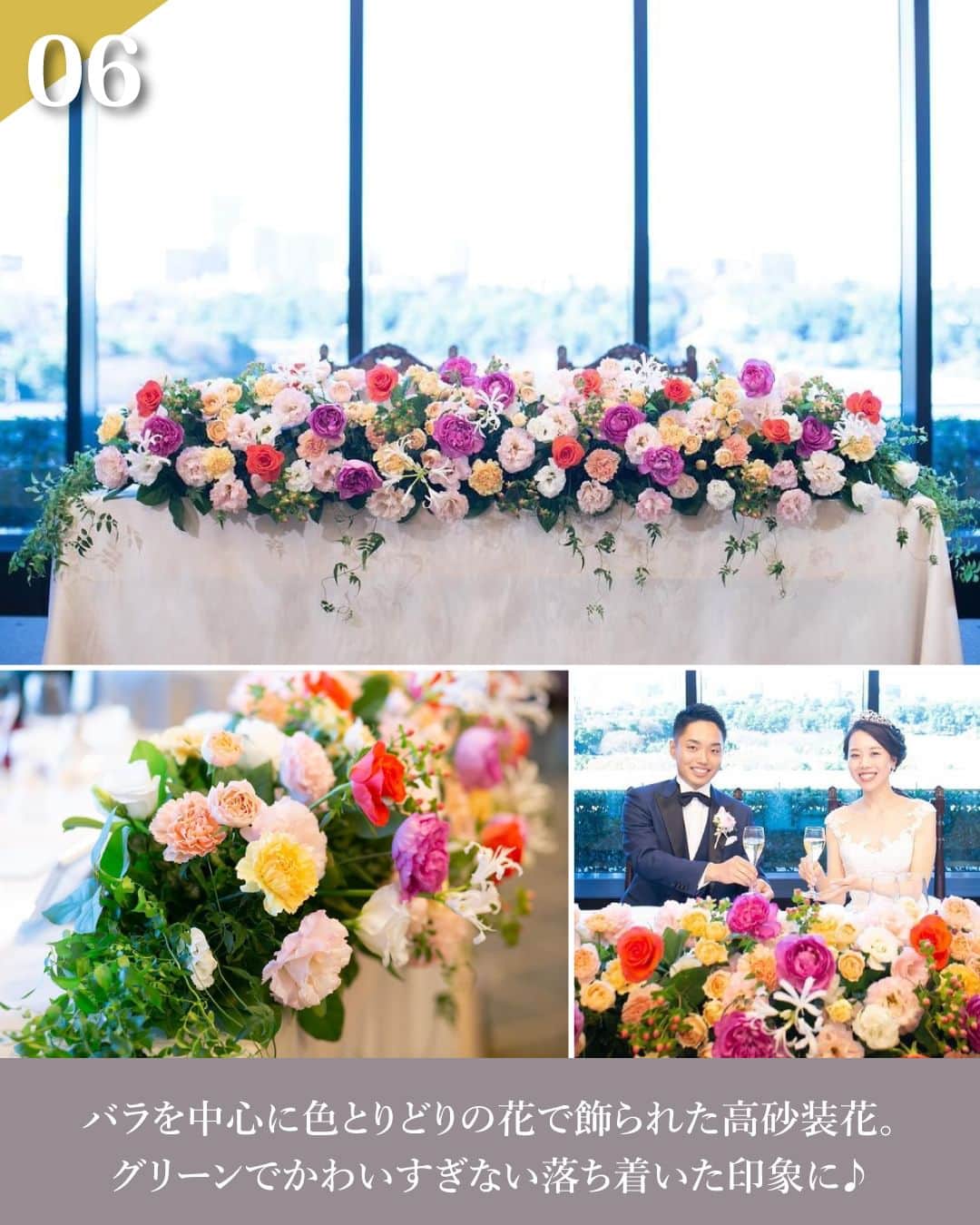 PIARYさんのインスタグラム写真 - (PIARYInstagram)「\真似したい！／高砂装花 6選！ ::::::::::୨୧::::::::::୨୧::::::::::୨୧ ...