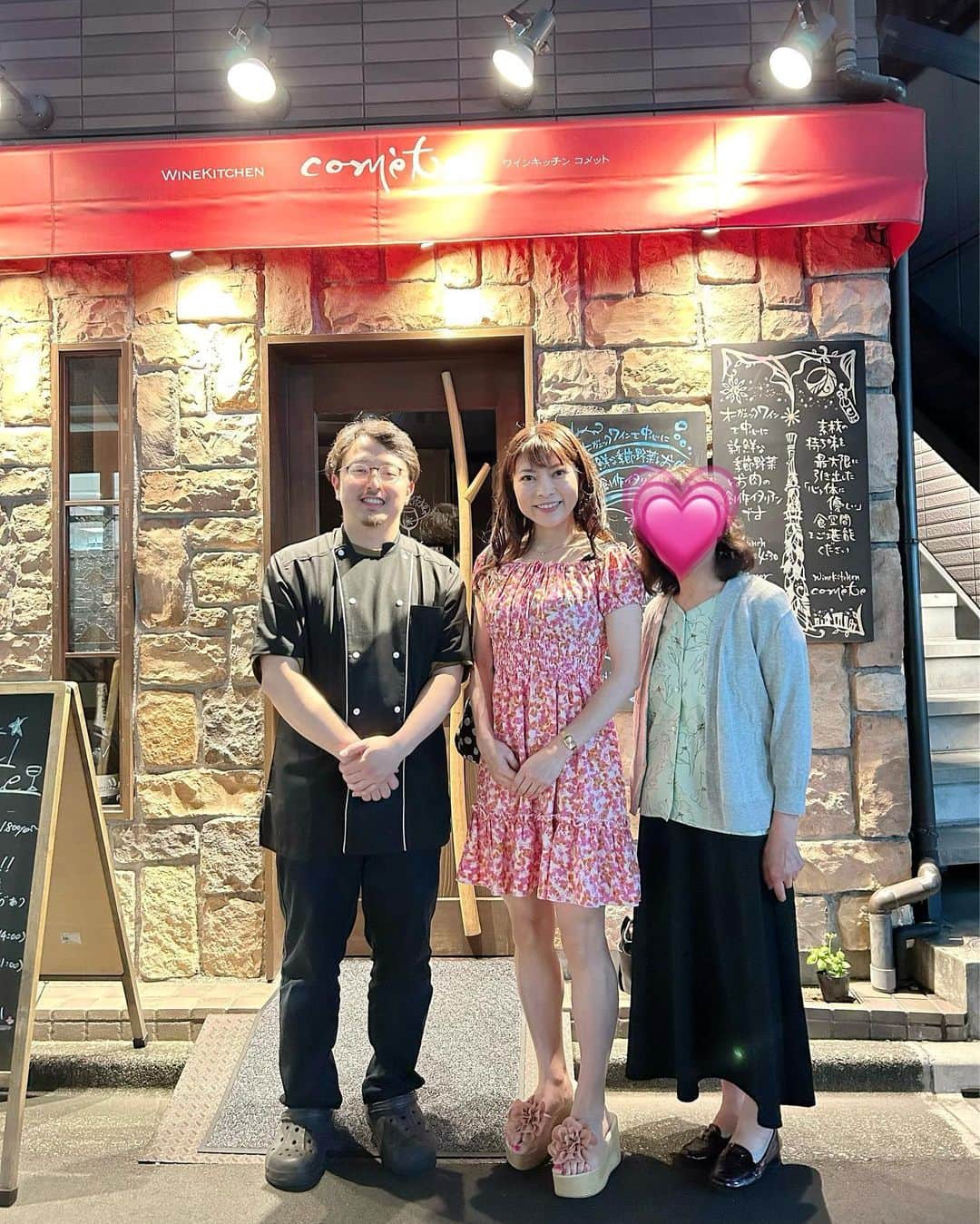 DJ MIYAさんのインスタグラム写真 - (DJ MIYAInstagram)「昨日はお母さんとスカイツリーの方に🗼おでかけ♡わーい東京の ...