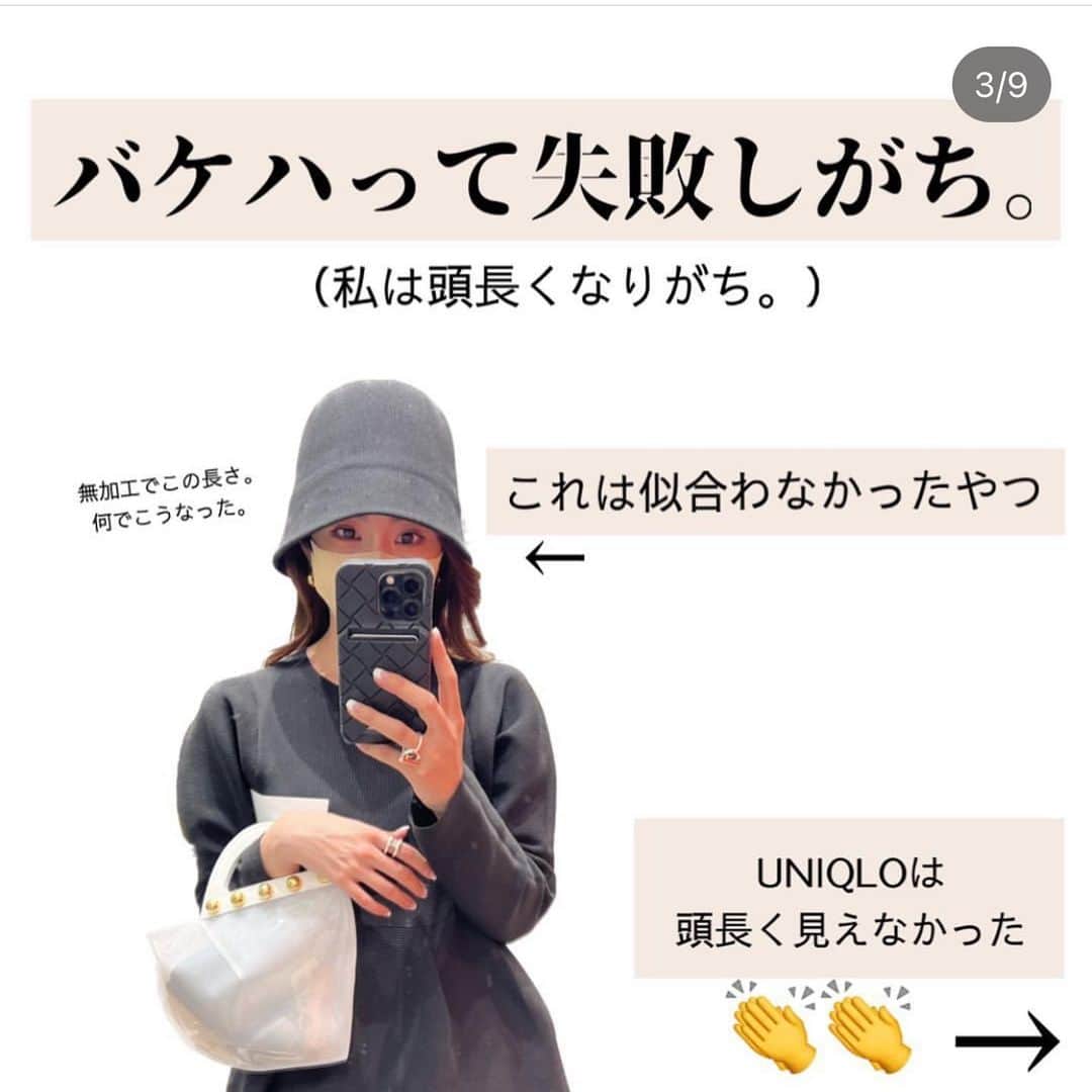4yuuu!さんのインスタグラム写真 - (4yuuu!Instagram)「機能的でおしゃれ〜 この夏使える🌴 UNIQLOの「バケットハット👒」 今回は、 @manaodays さんの投稿 ...