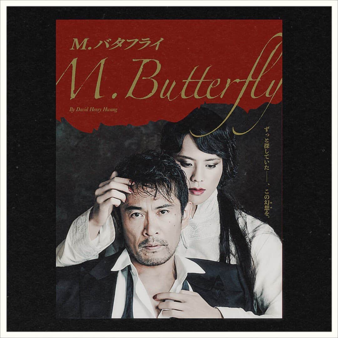 岡本圭人さんのインスタグラム写真 - (岡本圭人Instagram)「☆ Play 「M.Butterfly」 Written by ...