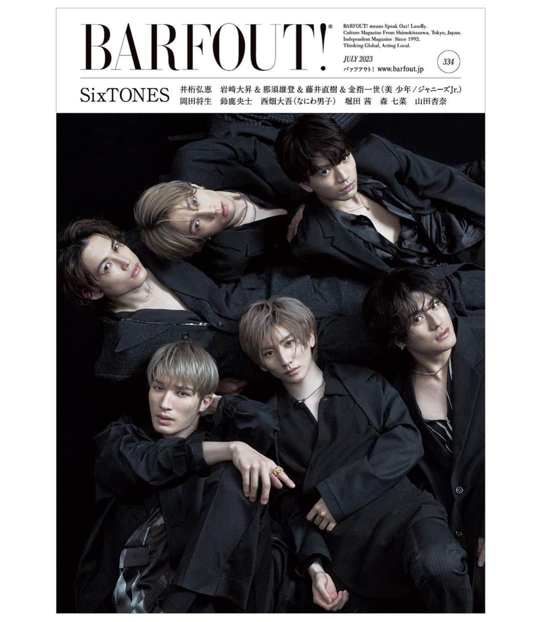 Barfout!さんのインスタグラム写真 - (Barfout!Instagram)「#SixTONES に表紙を飾っていただいた7月号は、明日、発売です！なるべく余分なものを削ぎ落とし、画面 ...
