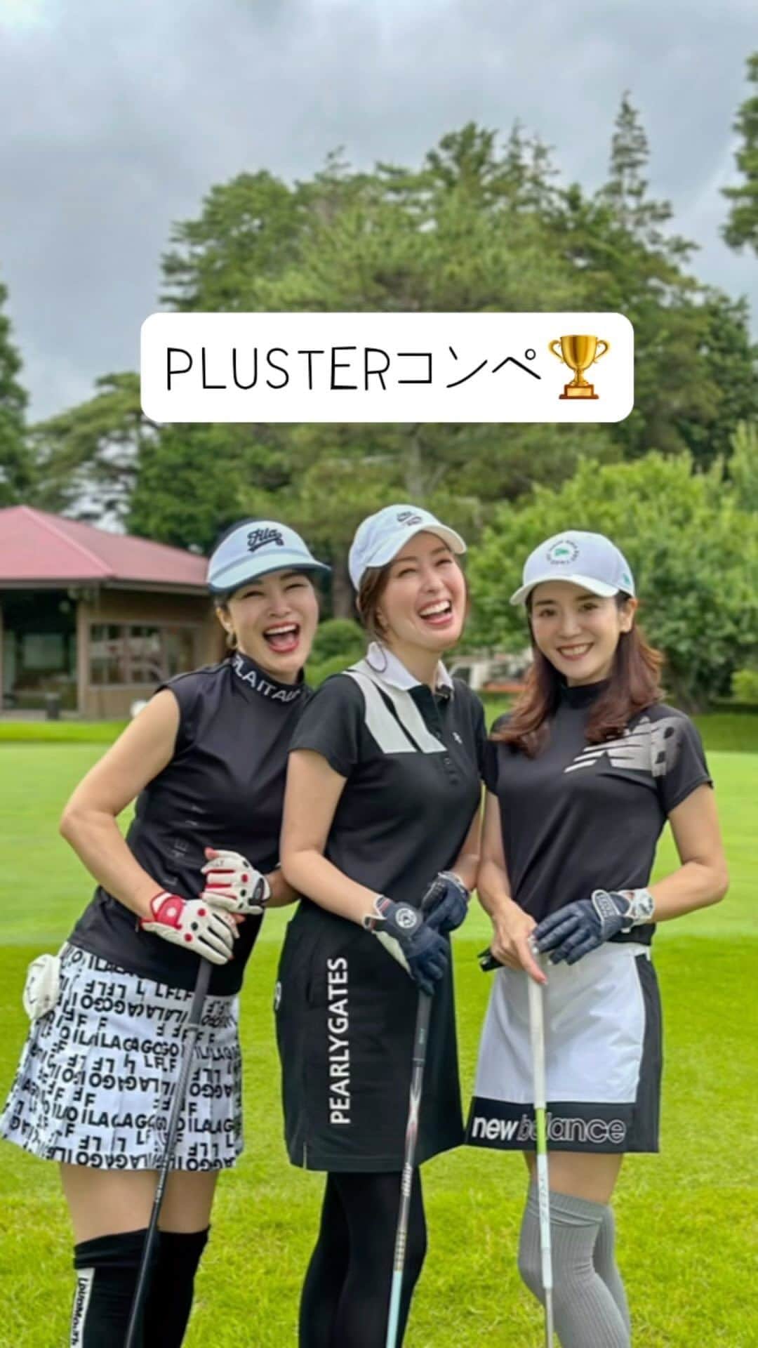 國分晴奈さんのインスタグラム動画 - (國分晴奈Instagram)「 ︎ 【PLUSTERゴルフコンペ🏆】 @pluster.jp 私達が大好きで愛用させて頂いている ジュエリー ...