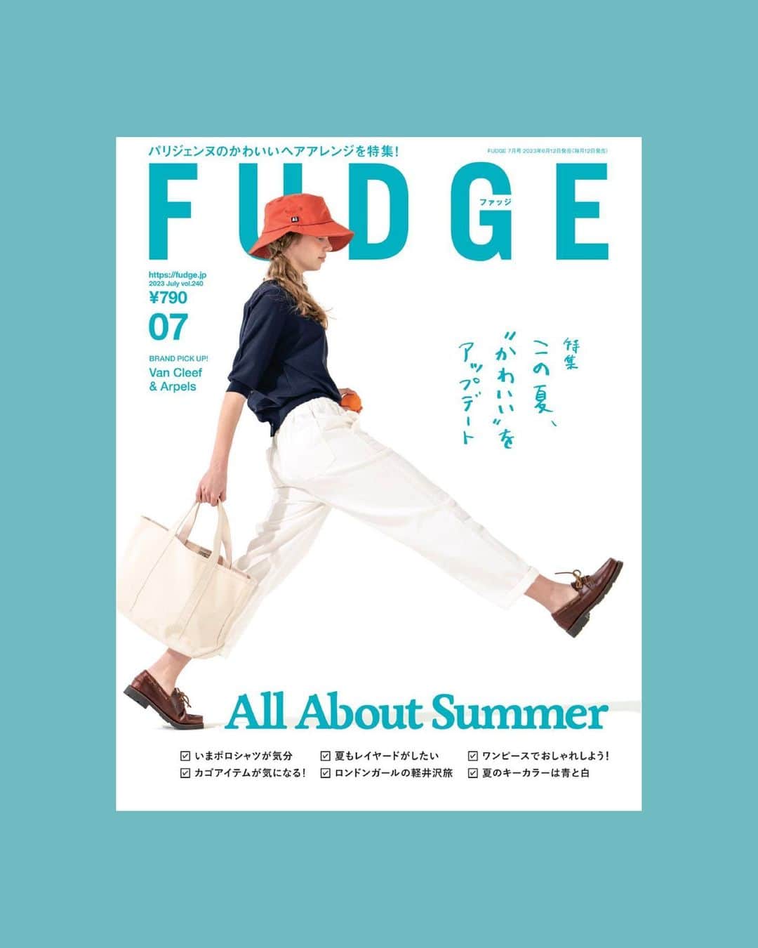 FUDGEさんのインスタグラム写真 - (FUDGEInstagram)「‣ ‣ ‣『FUDGE』2023年7月号は『 All About Summer この夏、“かわいい”をアップデート ...