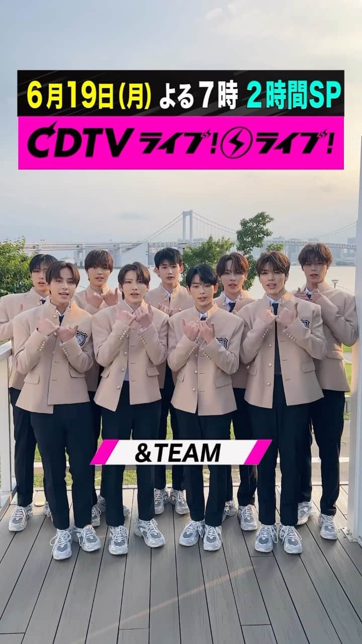 TBS「CDTV」さんのインスタグラム動画 - (TBS「CDTV」Instagram)「#CDTVライブライブ ⚡️#andTEAM のみなさんからコメント到着 」6月19日 18時49分 ...