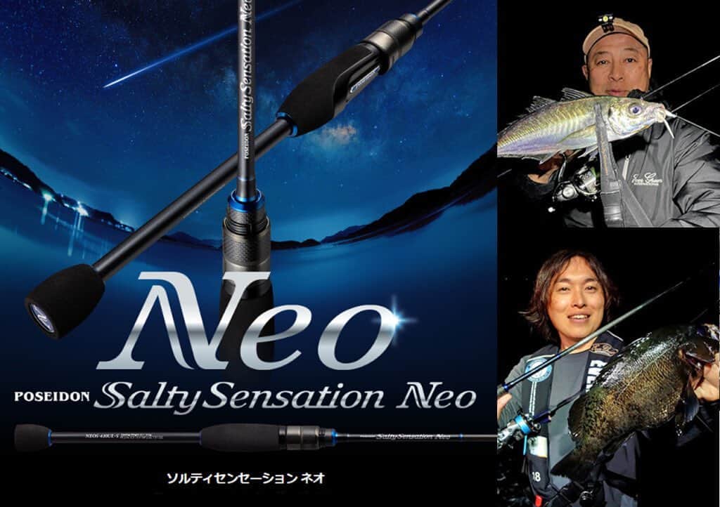 LureNews.TVさんのインスタグラム写真 - (LureNews.TVInstagram)「高感度! ソルセンの新シリーズ「ソルティセンセーション・ネオ」がついに登場 #エバーグリーン ...