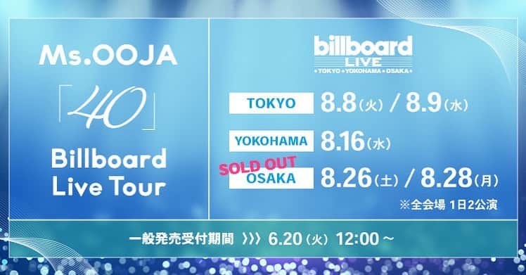 Ms.OOJAさんのインスタグラム写真 - (Ms.OOJAInstagram)「本日6/20の12:00〜 Ms.OOJA「40」 Billboard Live Tour の一般発売が ...