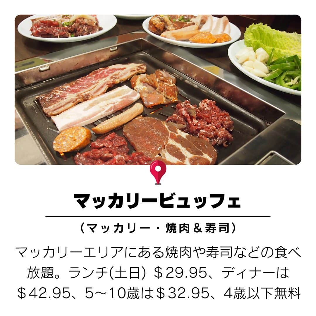 KAUKAU/カウカウハワイさんのインスタグラム写真 - (KAUKAU/カウカウハワイInstagram)「定額で、けどお腹いっぱい食べたい ...
