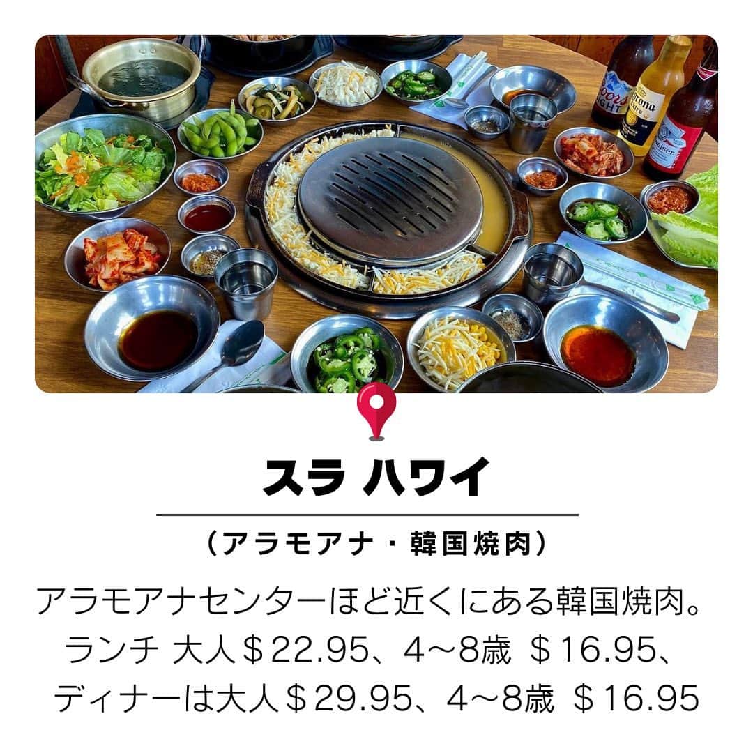 KAUKAU/カウカウハワイさんのインスタグラム写真 - (KAUKAU/カウカウハワイInstagram)「定額で、けどお腹いっぱい食べたい ...