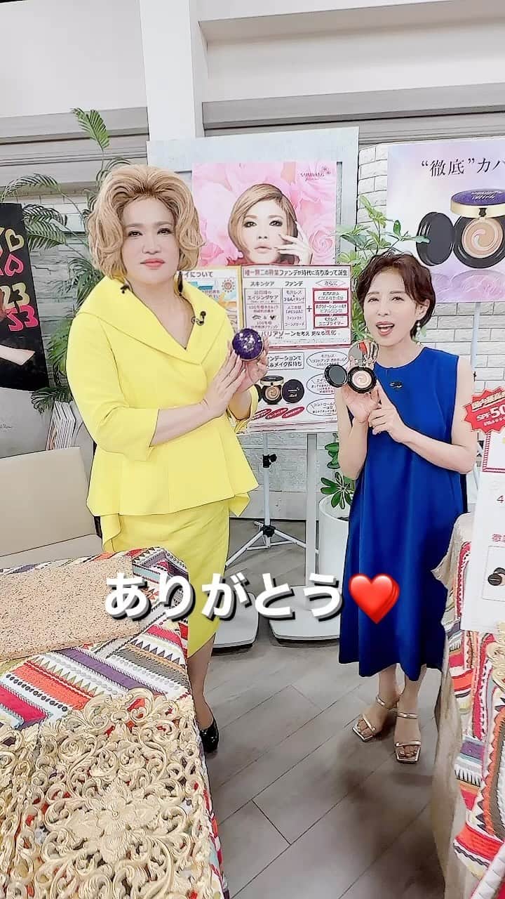 IKKO【公式】さんのインスタグラム動画 - (IKKO【公式】Instagram)「次の放送は、 朝9時から‼️」6月21日 1時02分 ...