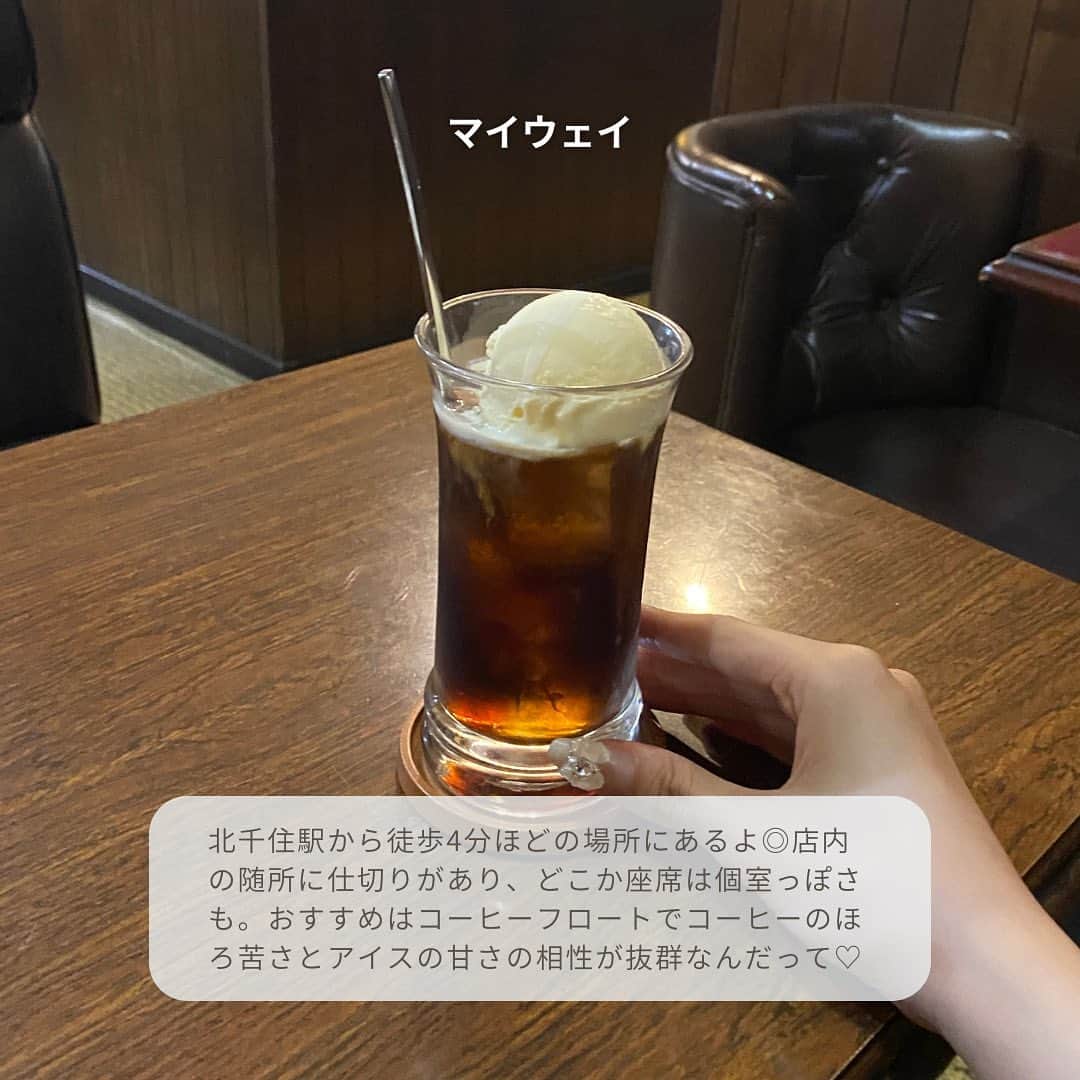 isutaさんのインスタグラム写真 - (isutaInstagram)「どこか懐かしさを感じる昭和レトロがブームの今アツい街といえば、東京 ...