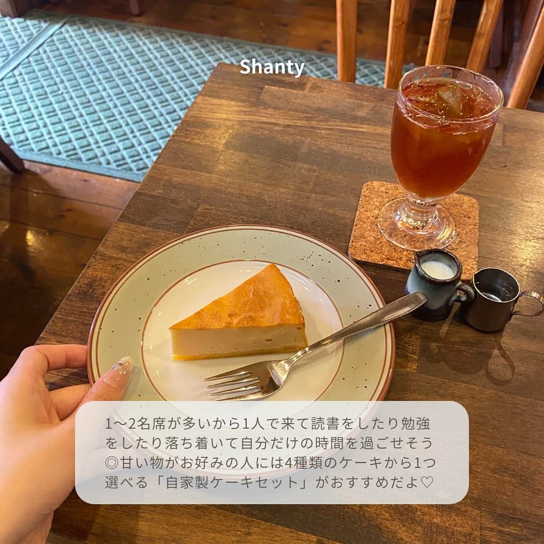 isutaさんのインスタグラム写真 - (isutaInstagram)「どこか懐かしさを感じる昭和レトロがブームの今アツい街といえば、東京 ...