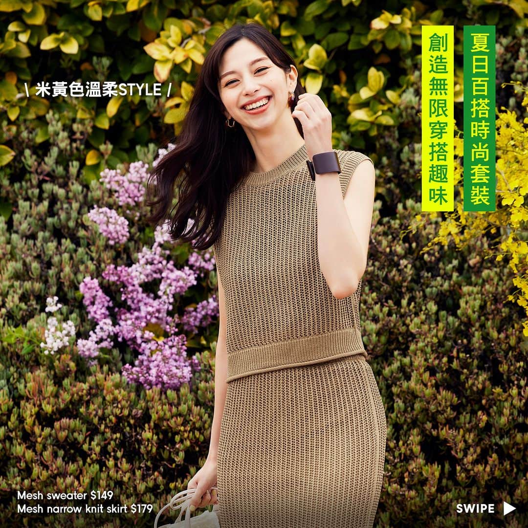 GU Hong Kongさんのインスタグラム写真 - (GU Hong KongInstagram)「【☀️夏日百搭SET-UP🔗】一齊向 ...